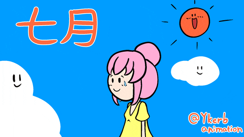 Summer Sun GIF - Find & Share on GIPHY