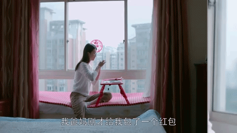 Nian Ye Fan GIFs - Get the best GIF on GIPHY