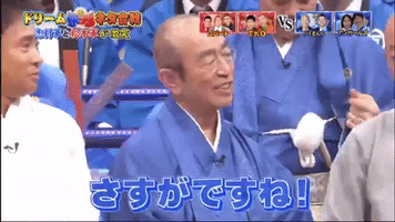 志村けん (Shimura Ken) GIFs on GIPHY - Be Animated