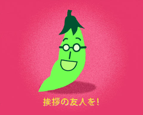 Snap Pea GIFs - Get the best GIF on GIPHY