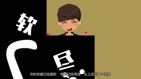 Zha Nan GIFs - Get the best GIF on GIPHY