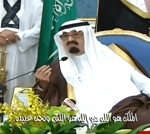 Arabi GIFs - Find & Share on GIPHY