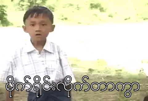 Angry Kid GIF - Find & Share on GIPHY