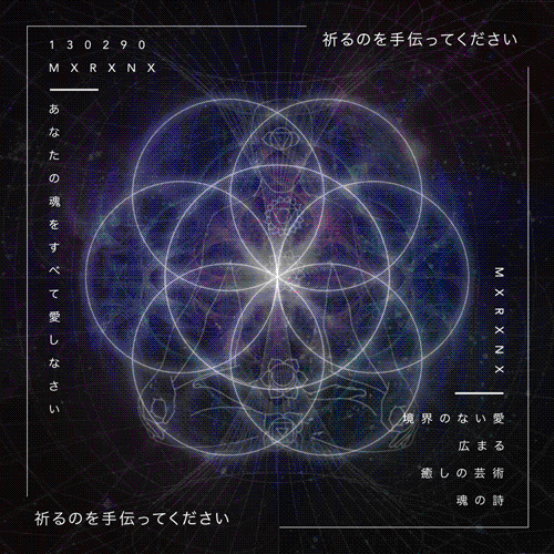 Space-seed GIFs - Get the best GIF on GIPHY