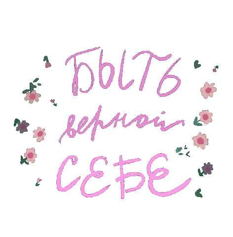 Babaika GIFs on GIPHY - Be Animated