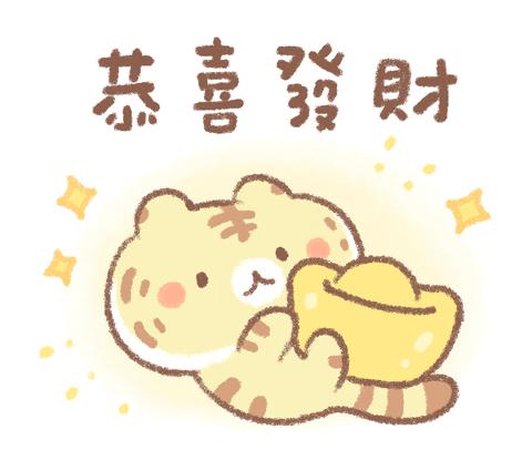 Tiger-bread GIFs - Get the best GIF on GIPHY
