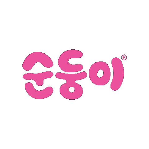 순둥이 GIFs on GIPHY - Be Animated