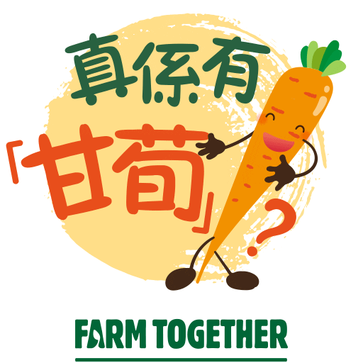 Sino Farm Together GIFs on GIPHY - Be Animated