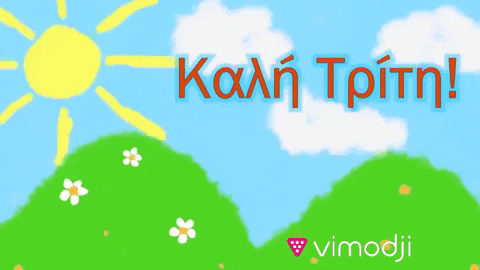 Kalimera GIFs - Get the best GIF on GIPHY