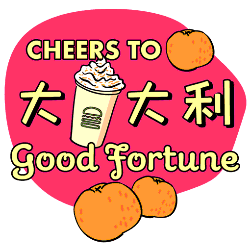 Shake Shack SG GIFs on GIPHY - Be Animated