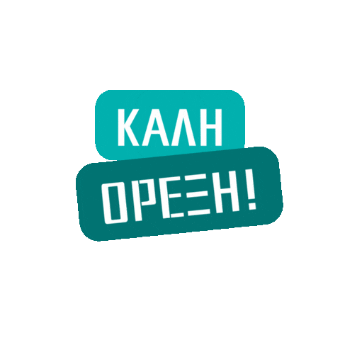 StiQ GIFs on GIPHY - Be Animated