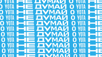 yota_ru GIFs on GIPHY - Be Animated