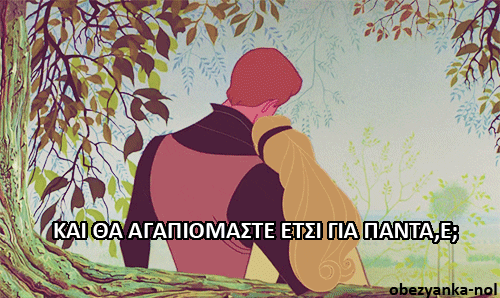 Greek Animated GIFs - Get the best GIF on GIPHY