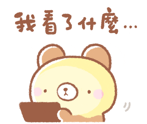 Meme 插畫 GIF by BREAD TREE - Find & Share on GIPHY