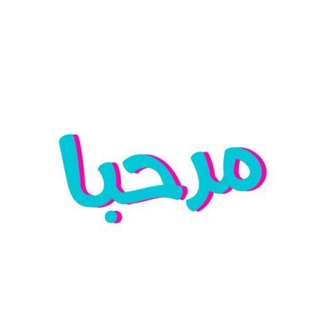 Arab Hello Sticker for iOS & Android | GIPHY