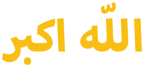 dzikir GIFs on GIPHY - Be Animated