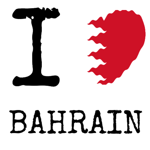 I Love Bahrain Sticker by Official Jusaat for iOS & Android | GIPHY