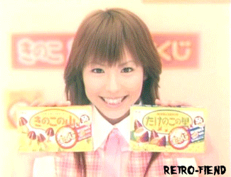 Japan Commercial GIFs - Get the best GIF on GIPHY