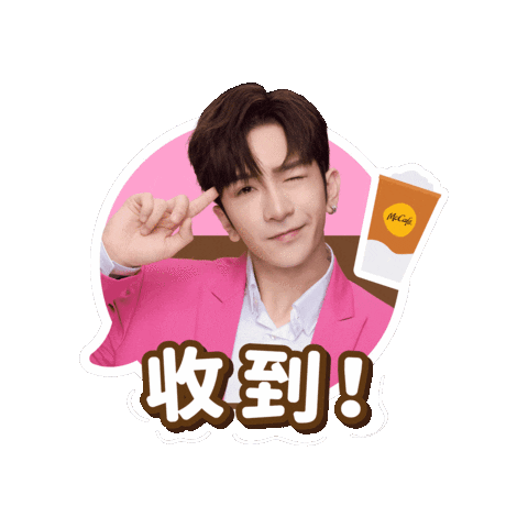McCafé 「桃你歡心」Anson Lo Stickers GIFs on GIPHY - Be Animated