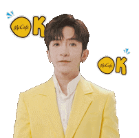 McCafe "Special For You" Anson Lo Sticker set GIFs on GIPHY - Be Animated