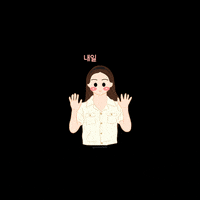 You Have No Power Over Me Gif