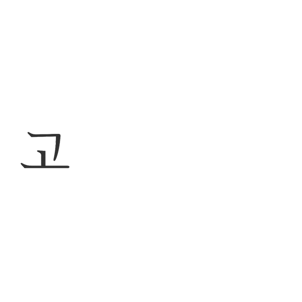 slou.official GIFs on GIPHY - Be Animated