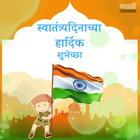 I Love My India GIFs - Get the best GIF on GIPHY