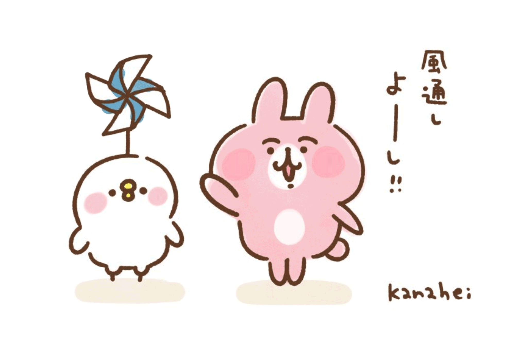 Air Ventilation GIF by Kanahei - Find & Share on GIPHY