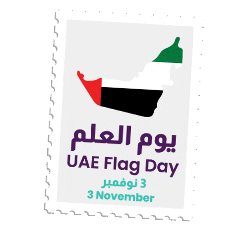 UAE FLAG DAY GIFs on GIPHY - Be Animated
