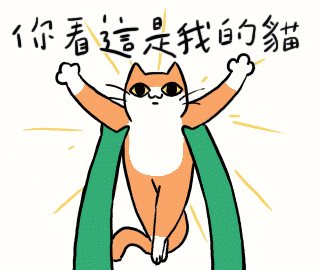 This Is My Cat GIFs - Get the best GIF on GIPHY