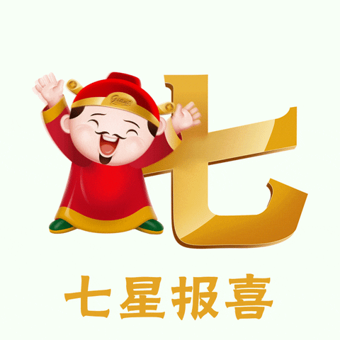 Chinese Love GIF by Giant Singapore - Find & Share on GIPHY