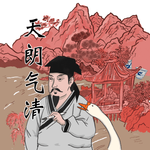 Chinese Painting GIFs - Get the best GIF on GIPHY