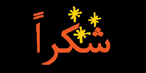 Portal Arabe GIFs - Get the best GIF on GIPHY