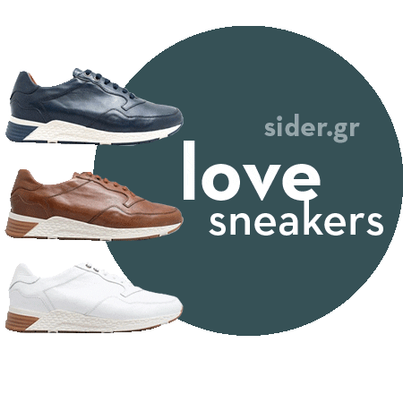 Sider.gr GIFs on GIPHY - Be Animated