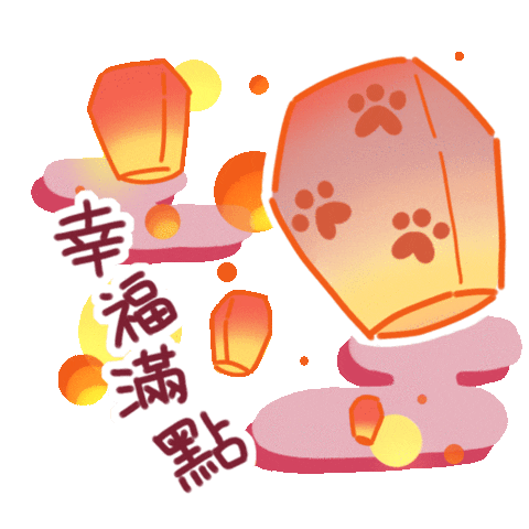Mid-Autumn Festival GIFs on GIPHY - Be Animated