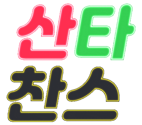 Korean Sticker for iOS & Android | GIPHY