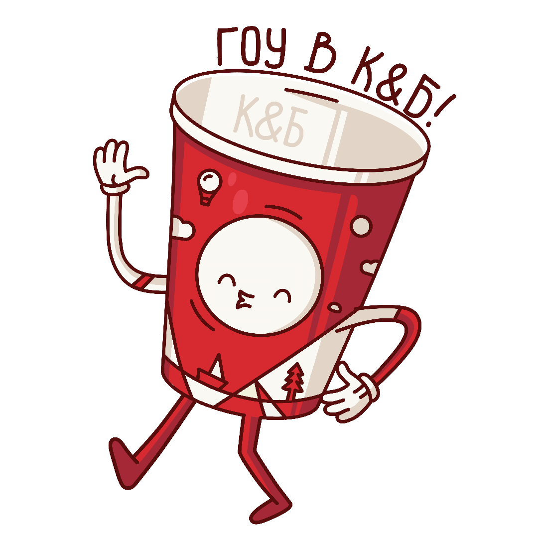 Kb Sticker by KrasnoeBeloe for iOS & Android | GIPHY