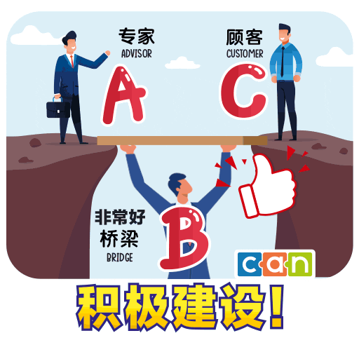 Network Building GIFs on GIPHY - Be Animated