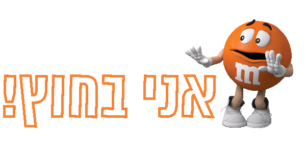 Mms Sticker by M&M's IL for iOS & Android | GIPHY