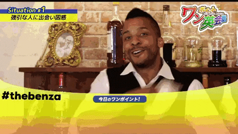 Teaching English GIFs - Get the best GIF on GIPHY