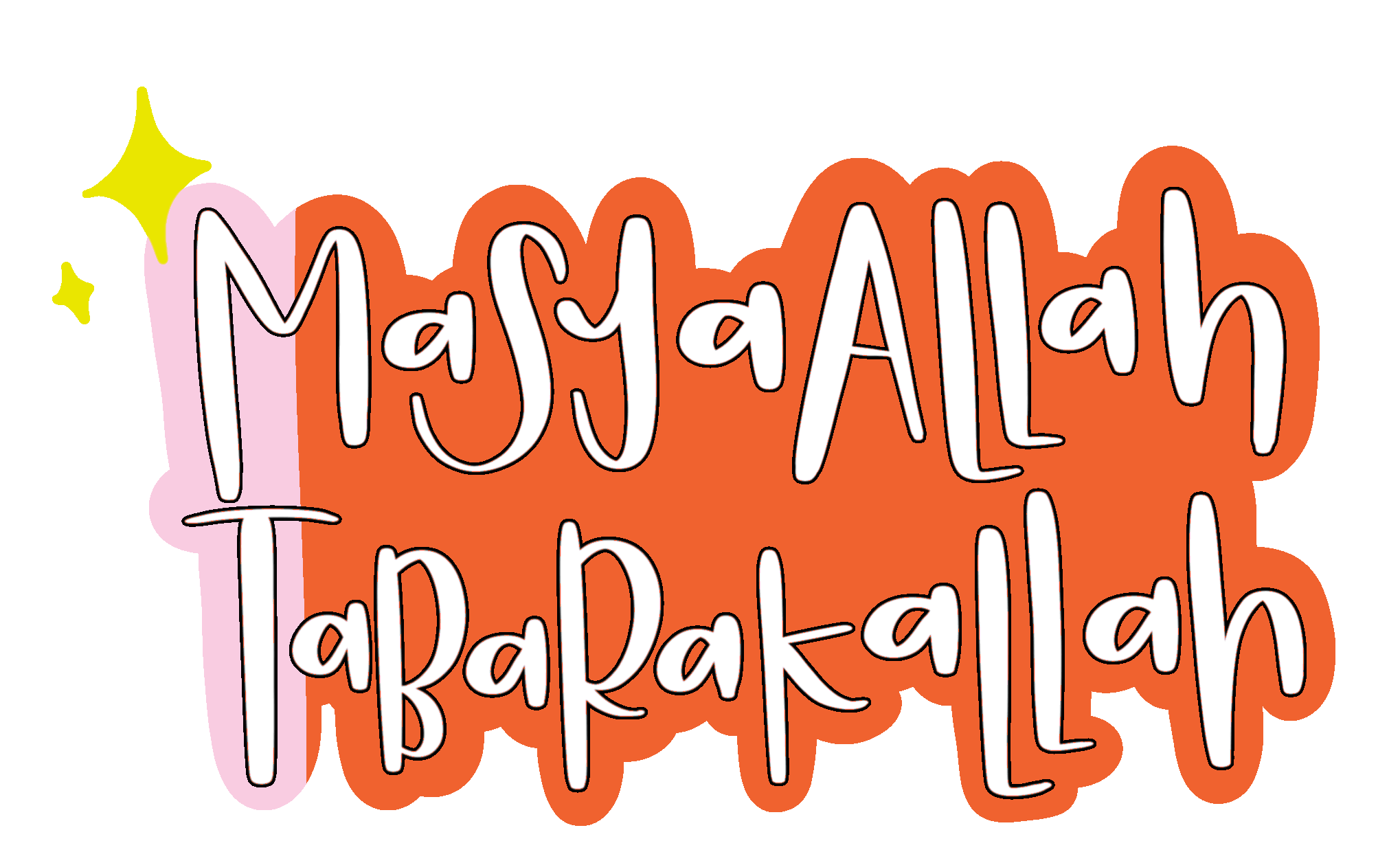 Islam Muslim Sticker for iOS & Android | GIPHY