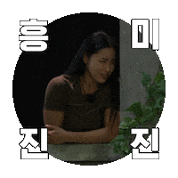 Physical 100 GIFs on GIPHY - Be Animated