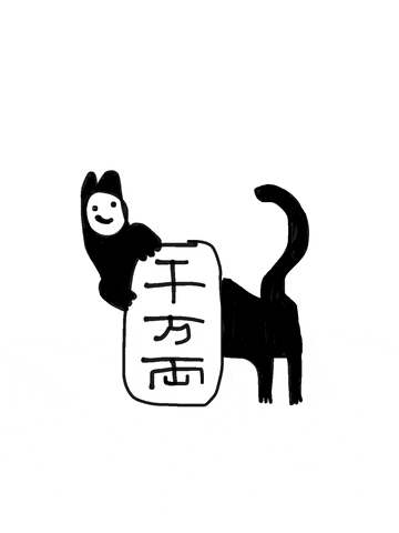 Beckoning Cat GIF by aarati - Find & Share on GIPHY