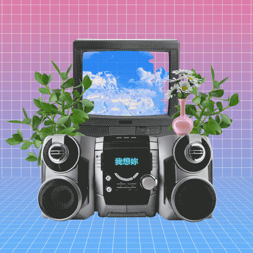 Radio Crt GIFs - Get the best GIF on GIPHY