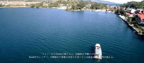 Danau GIFs - Get the best GIF on GIPHY