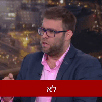 Shlomo Cohen's Instagram, Twitter & Facebook on IDCrawl