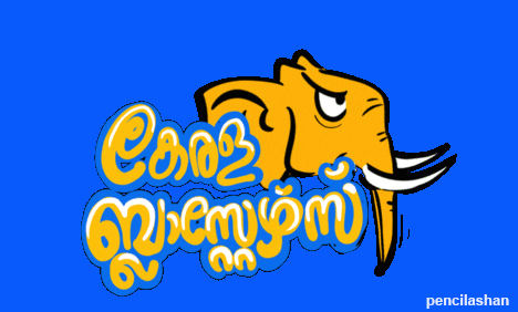 Blaster Mcmassive GIFs - Get the best GIF on GIPHY