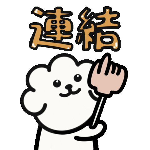 Line emoji GIFs on GIPHY - Be Animated