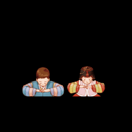 설날 GIFs on GIPHY - Be Animated