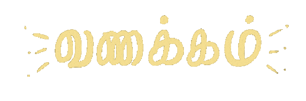 Tamil Vanakkam Sticker by Daffodilanicreations for iOS & Android | GIPHY